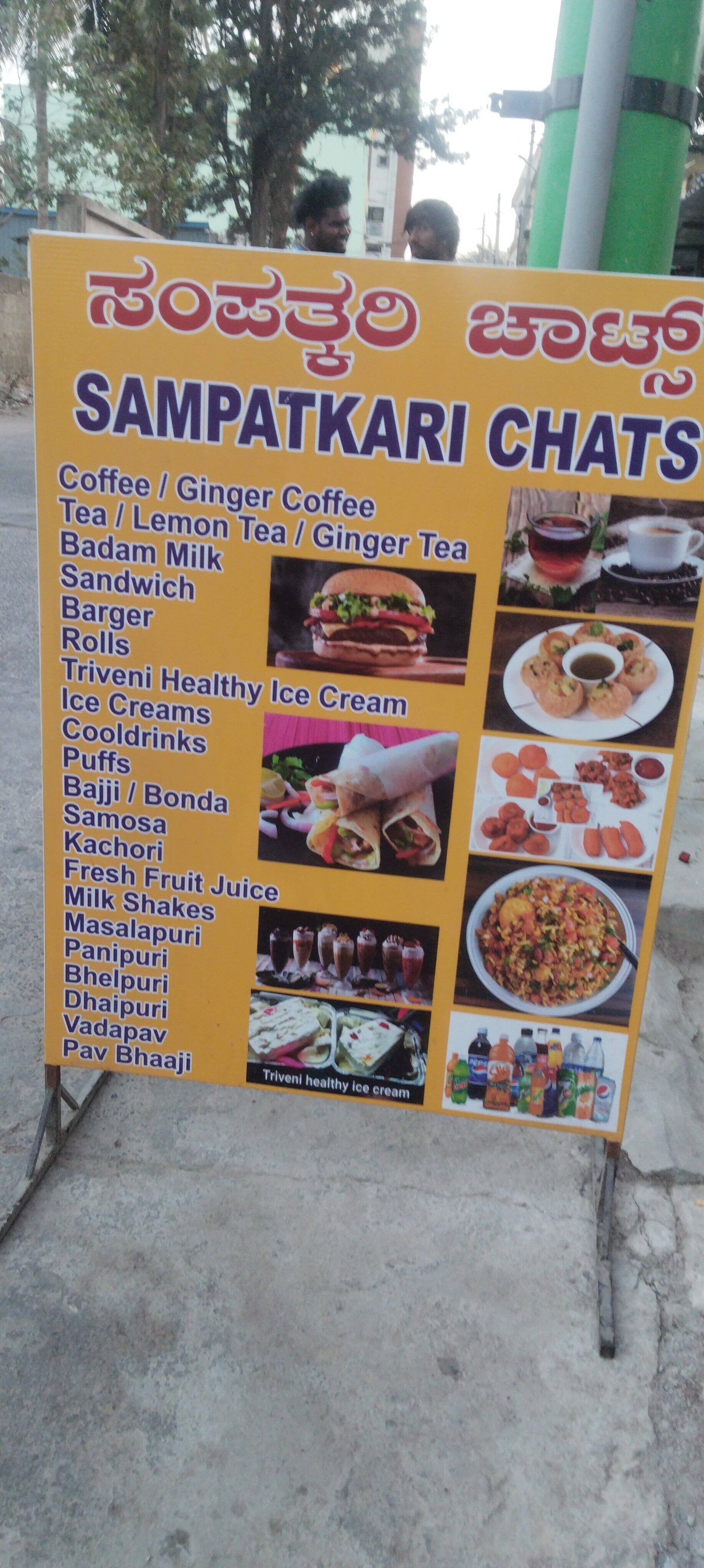 Menu of Sampatkari Chats, Bommasandra, Bangalore