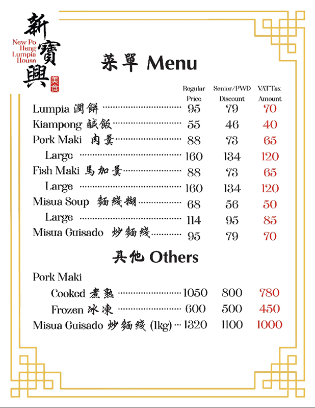 Menu at New Po Heng Lumpia House restaurant, Manila, 1006 Carvajal St