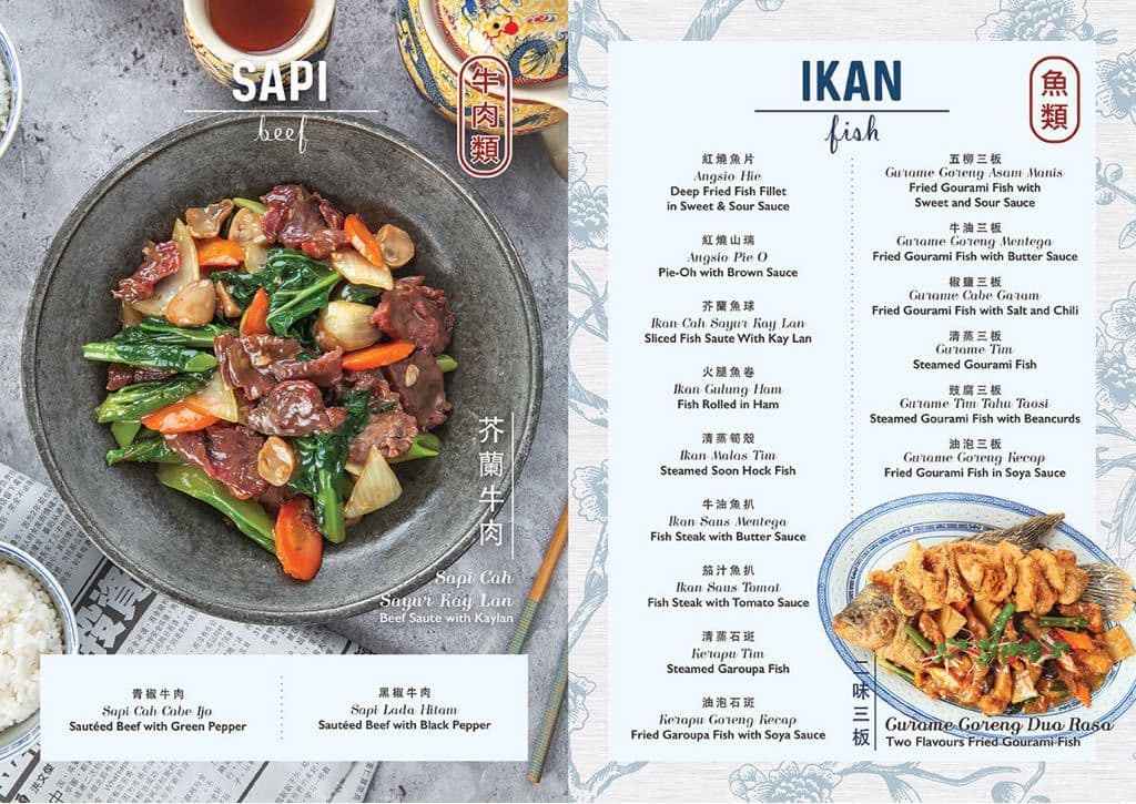 Menu at Eka Ria Delight restaurant, Sampora