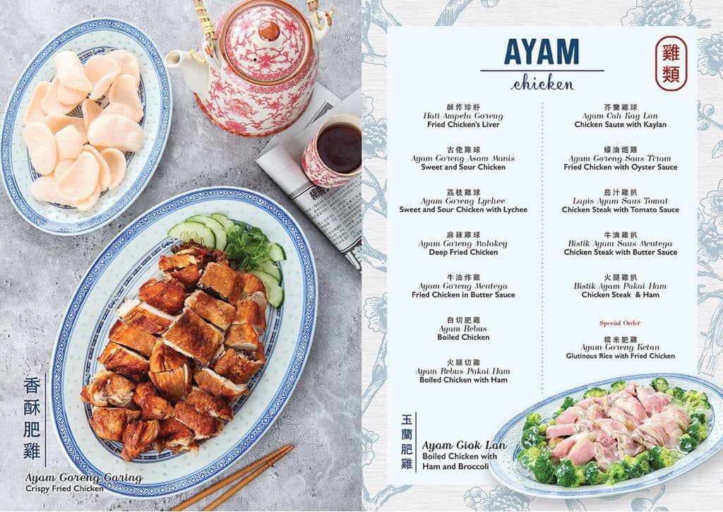 Menu at Eka Ria Delight restaurant, Sampora