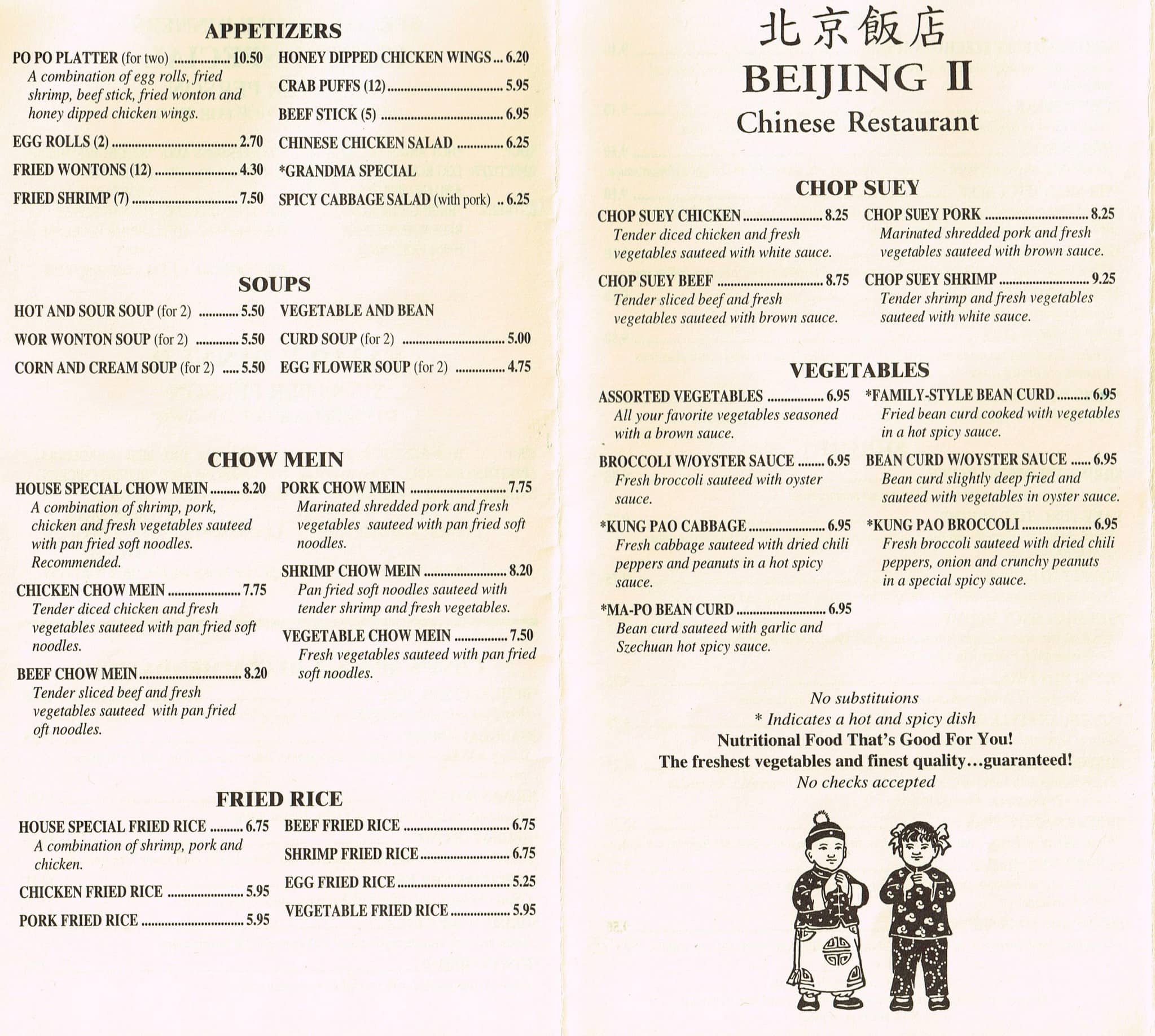 Menu at Beijing II restaurant, Prescott Valley