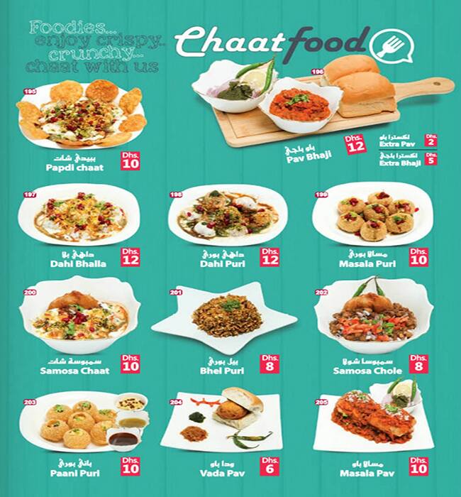 Menu of Indulge Restaurant, Dubai Media City, Dubai