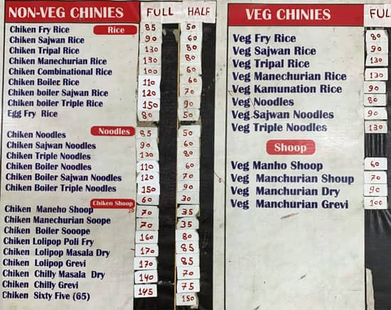 Menu of Tip top Chinese, Nalasopara, Mumbai
