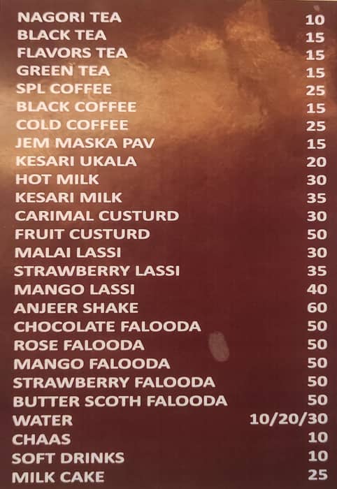Menu of Nagori Cafe, CBD-Belapur, Navi Mumbai