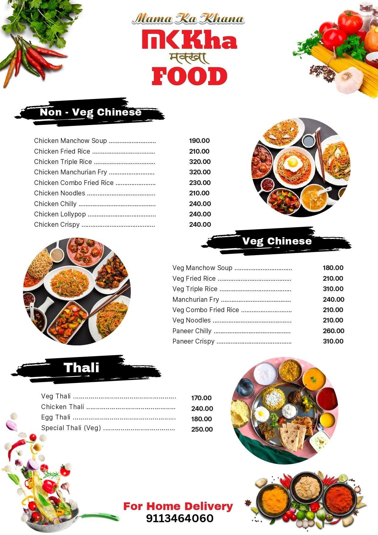 Menu of Oye Bihari - Real Taste Of Bihar, Dahisar West, Mumbai