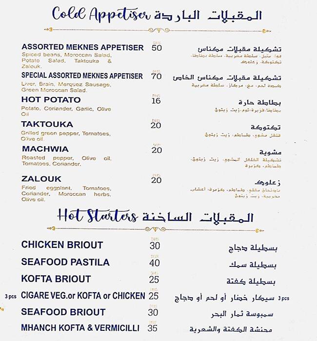 Menu at Meknes Moroccan Restaurant, Abu Dhabi, Shop No.2
