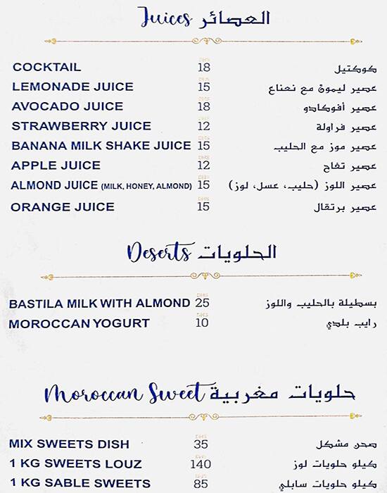 Menu at Meknes Moroccan Restaurant, Abu Dhabi, Shop No.2