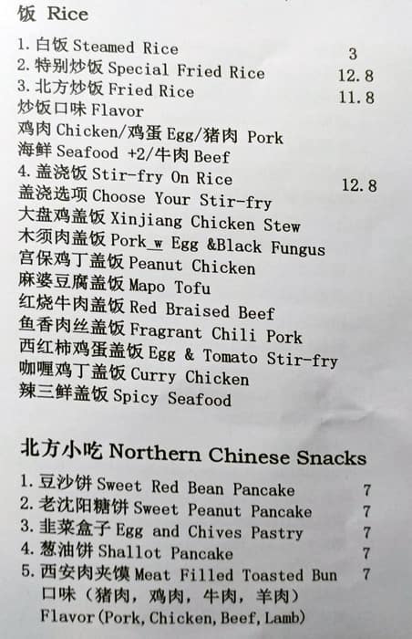 Menu at Chinatown Noodle Restaurant, Sydney, SE 13 Lg 8 Quay St