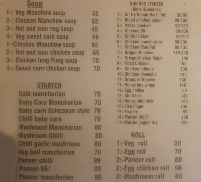 Menu of Ma Restaurant, Sarjapur Road, Bangalore