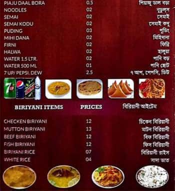 Funny Marathi Menu Card