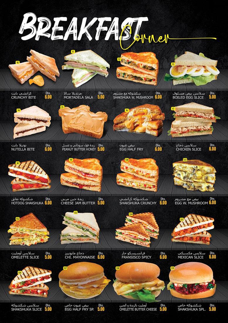 Menu of Tea Desk Cafeteria, Al Warqa, Dubai