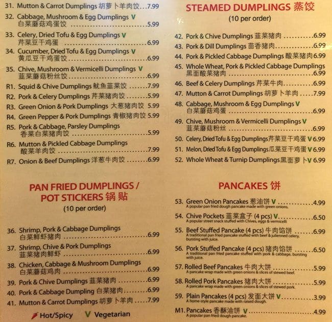 Menu at Yummy Yummy Dumplings restaurant, Toronto