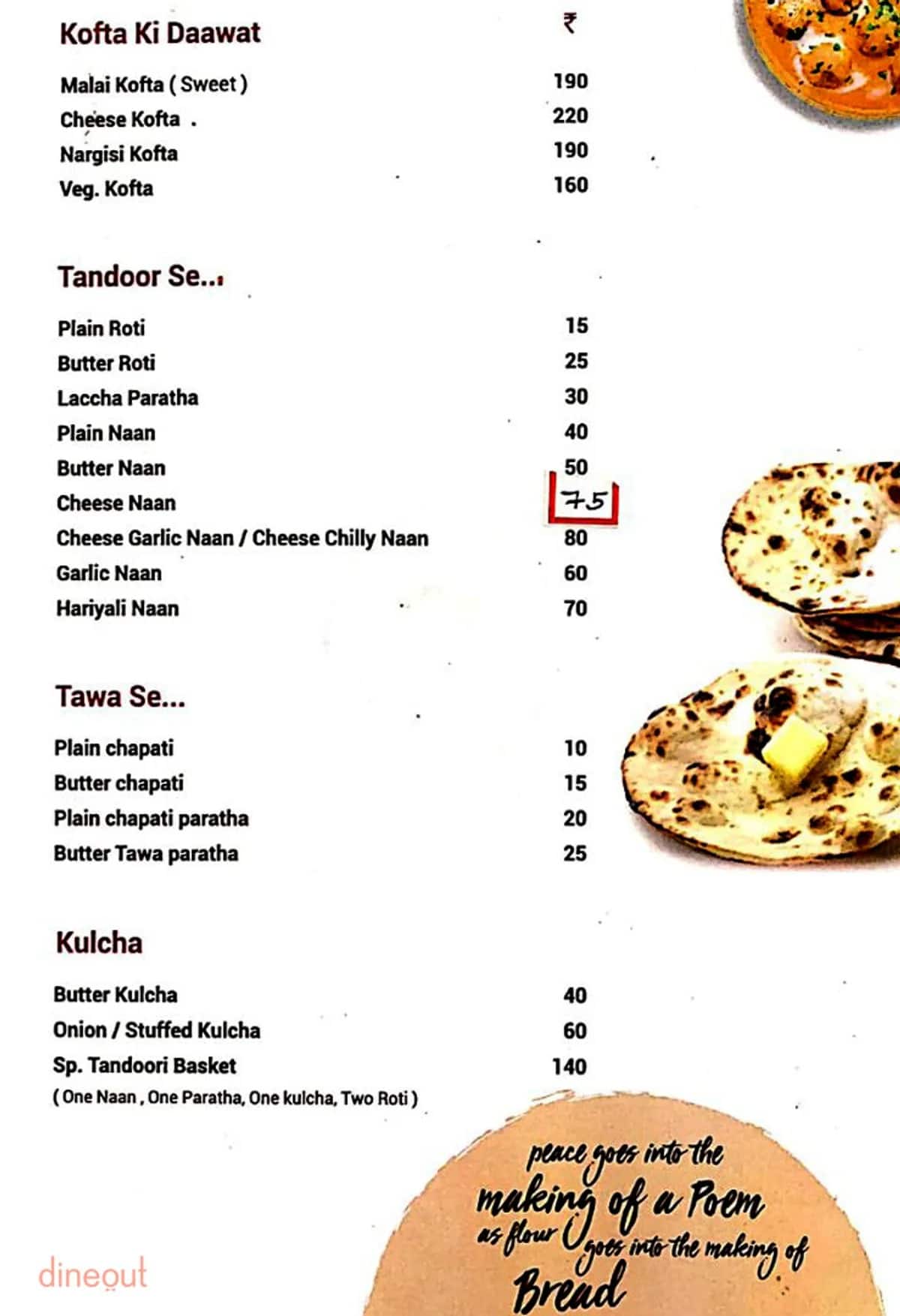 Menu at Ahmedabad-15, Ahmedabad, Vastrapur
