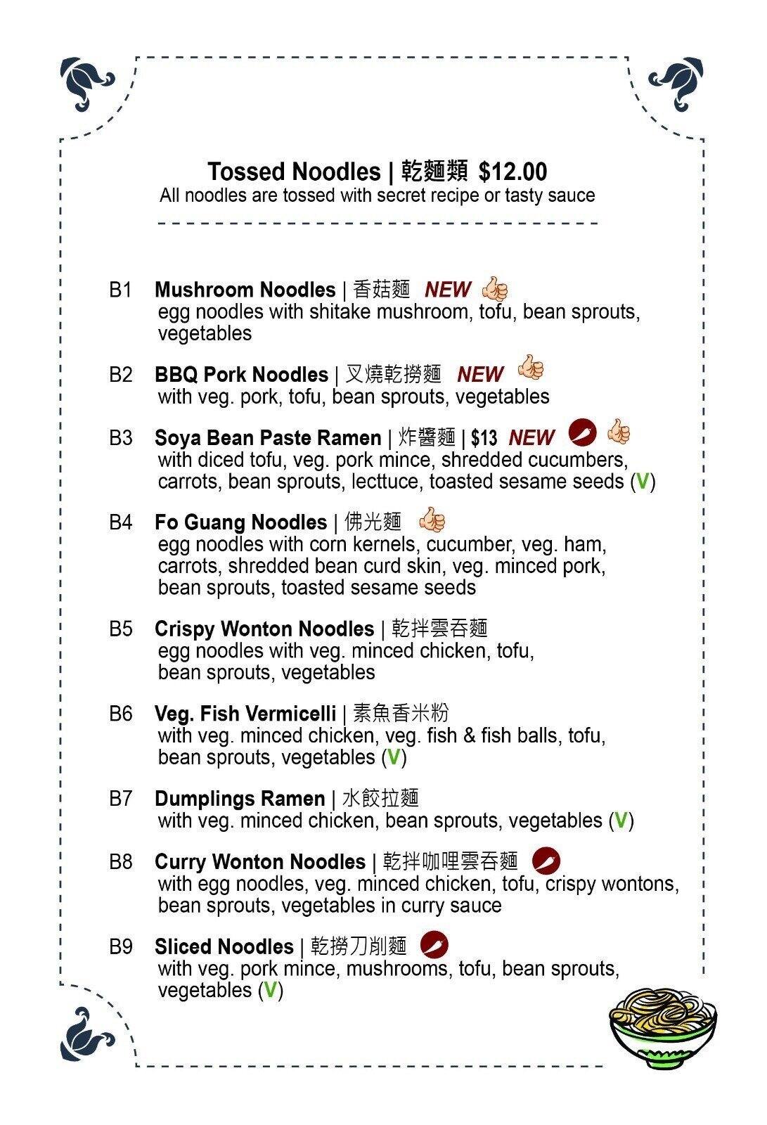 Menu at Water Drop Vegetarian Tea House (Fo Guang Yuan Melbourne Art ...