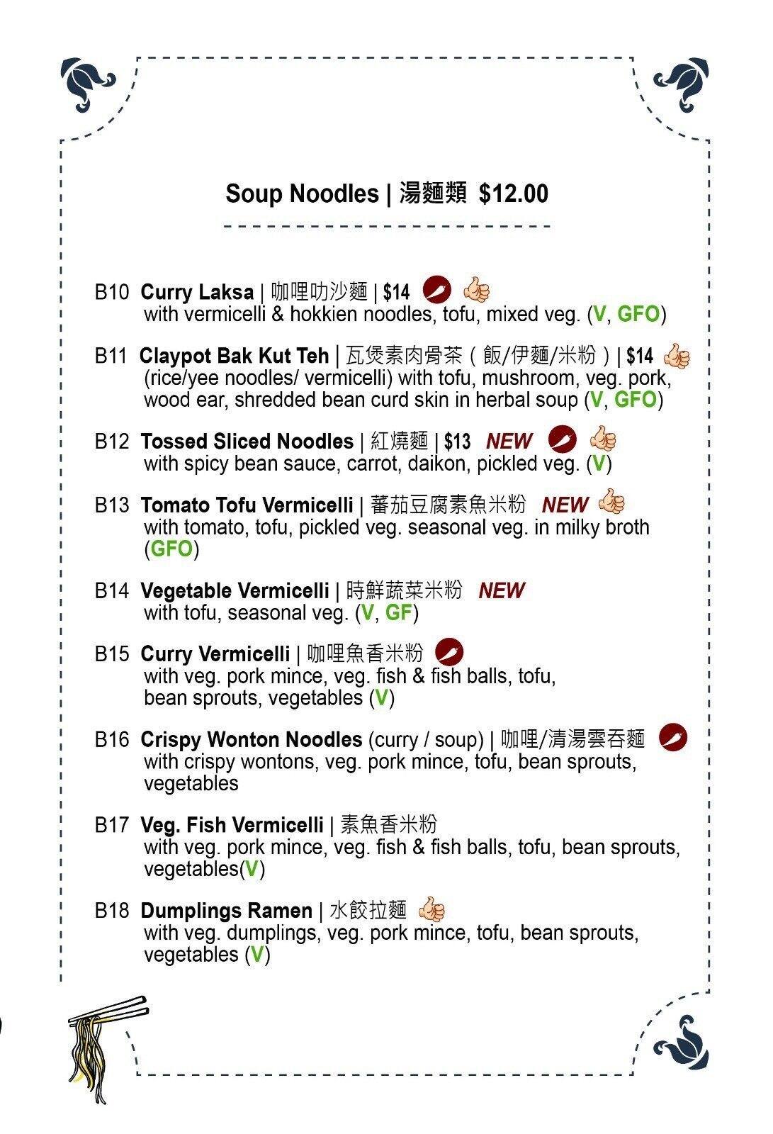 Menu at Water Drop Vegetarian Tea House (Fo Guang Yuan Melbourne Art ...