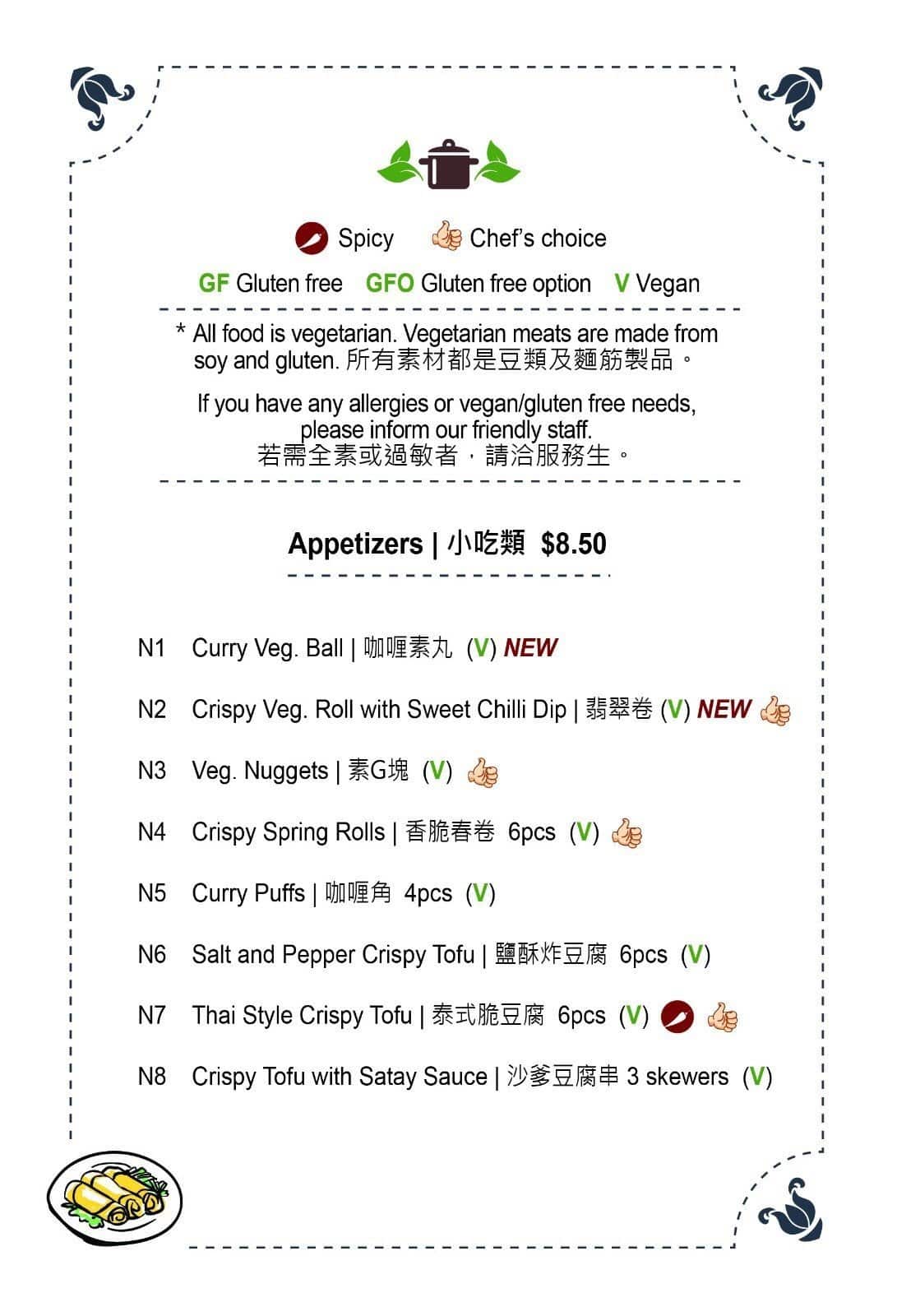 Menu at Water Drop Vegetarian Tea House (Fo Guang Yuan Melbourne Art ...