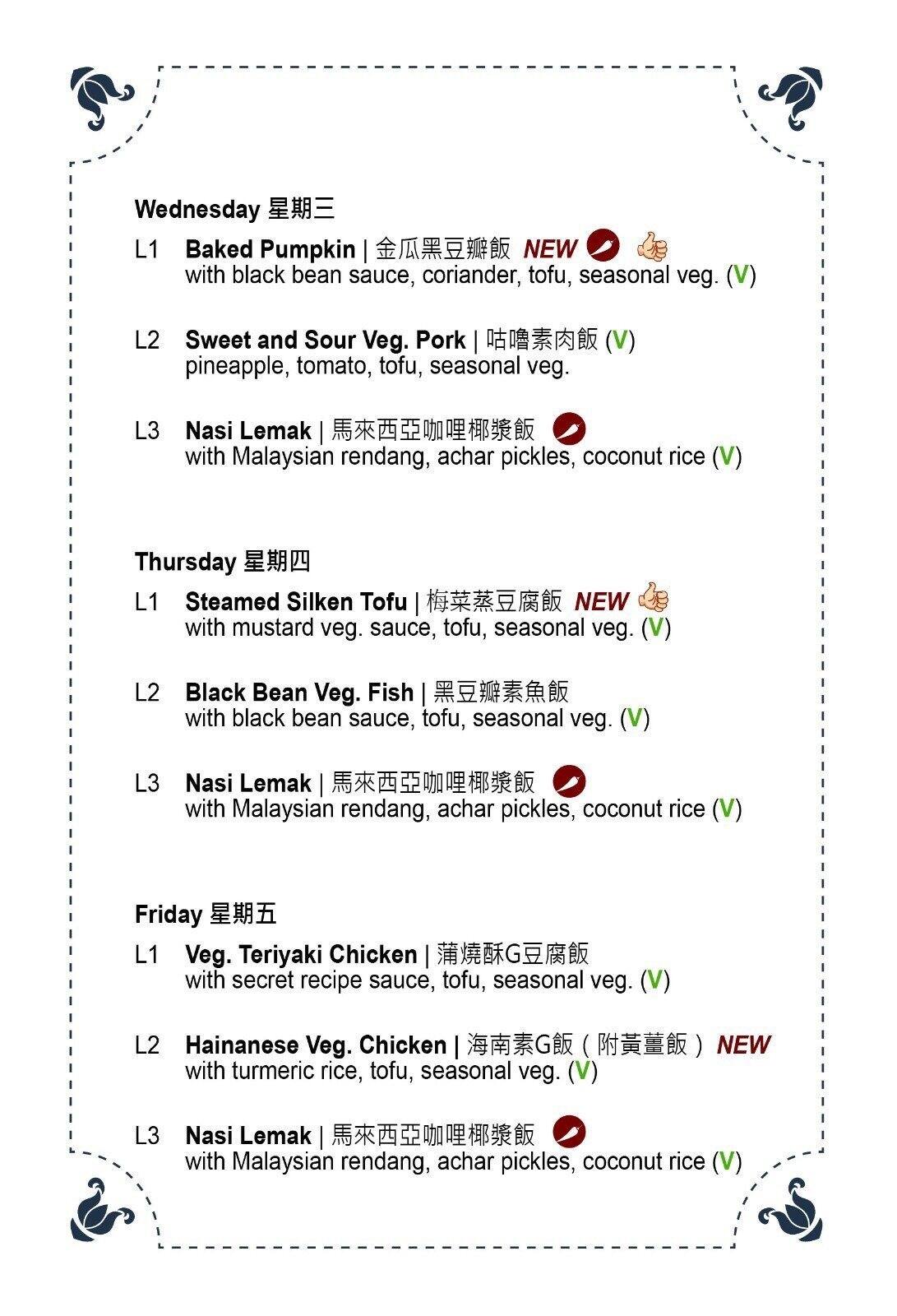 Menu at Water Drop Vegetarian Tea House (Fo Guang Yuan Melbourne Art ...