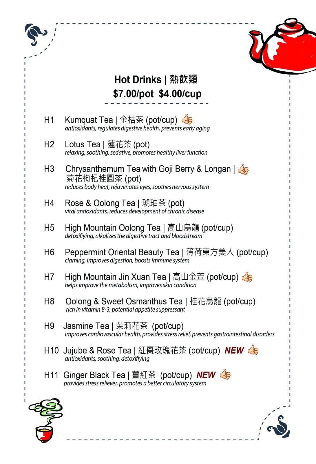 Menu at Water Drop Vegetarian Tea House (Fo Guang Yuan Melbourne Art ...