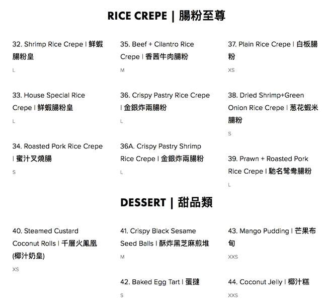 Menu at Phoenix Kitchen restaurant, Calgary