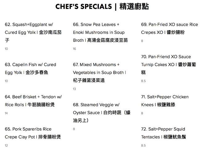 Menu at Phoenix Kitchen restaurant, Calgary