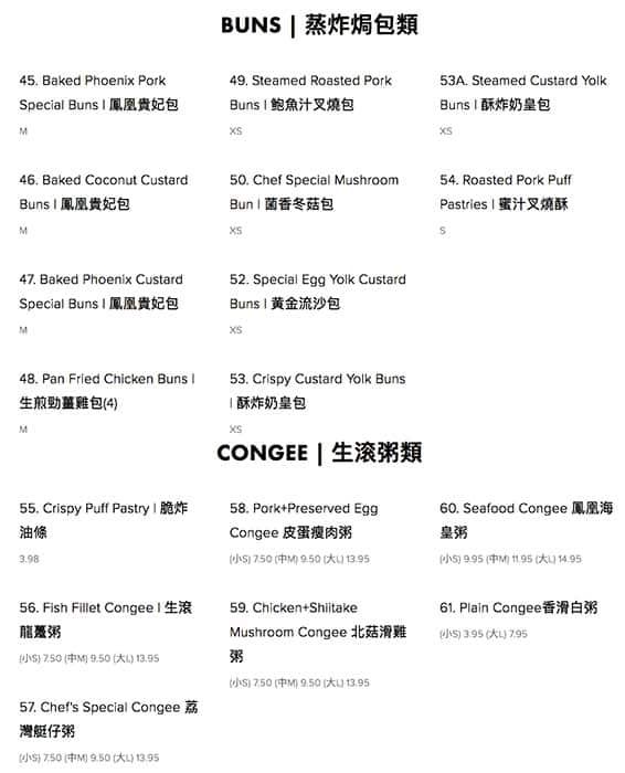 Menu at Phoenix Kitchen restaurant, Calgary