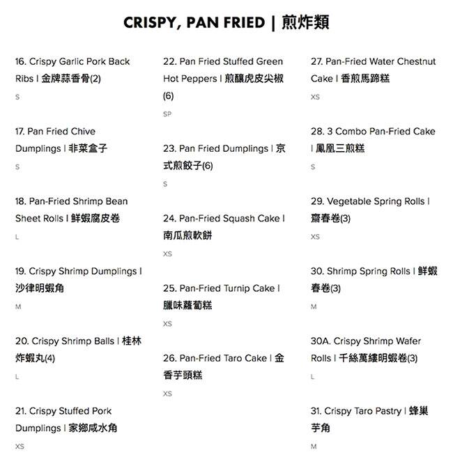 Menu at Phoenix Kitchen restaurant, Calgary