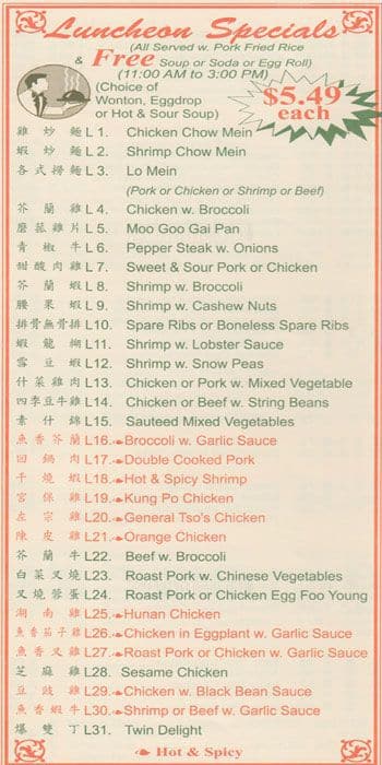 Menu at New Win restaurant, Floral Park