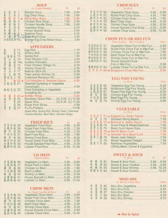 Menu at New Win restaurant, Floral Park