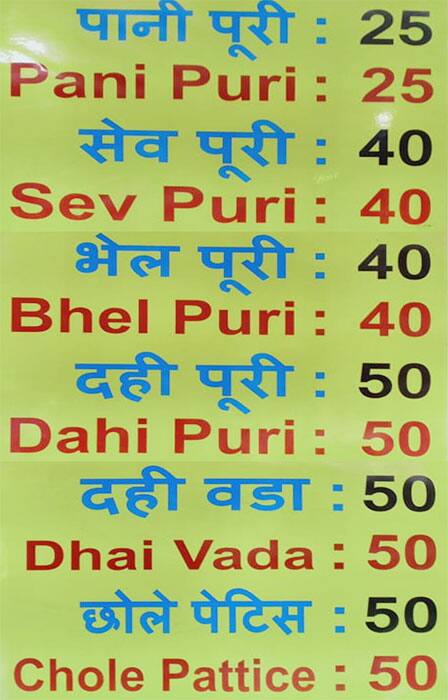 Menu at Welcome Bakery, Navi Mumbai, Shop No 1