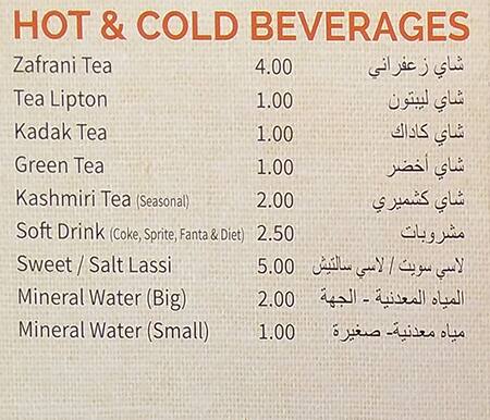 Menu at Pak Sufi Restaurant, Dubai, 16 42A St