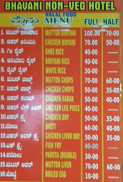 Menu at Bhavani Hotel, Mysuru