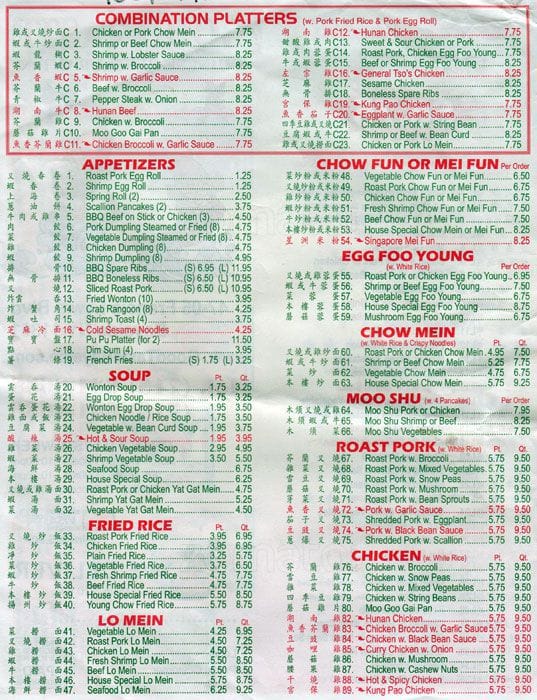 Good Taste Menu, Menu for Good Taste, Bayside, New York City ...