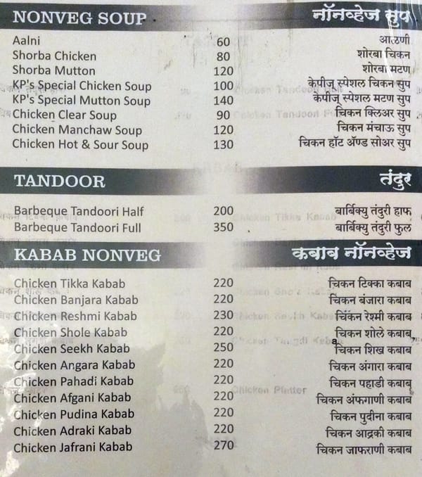 Menu at CP'S Food club, Pune
