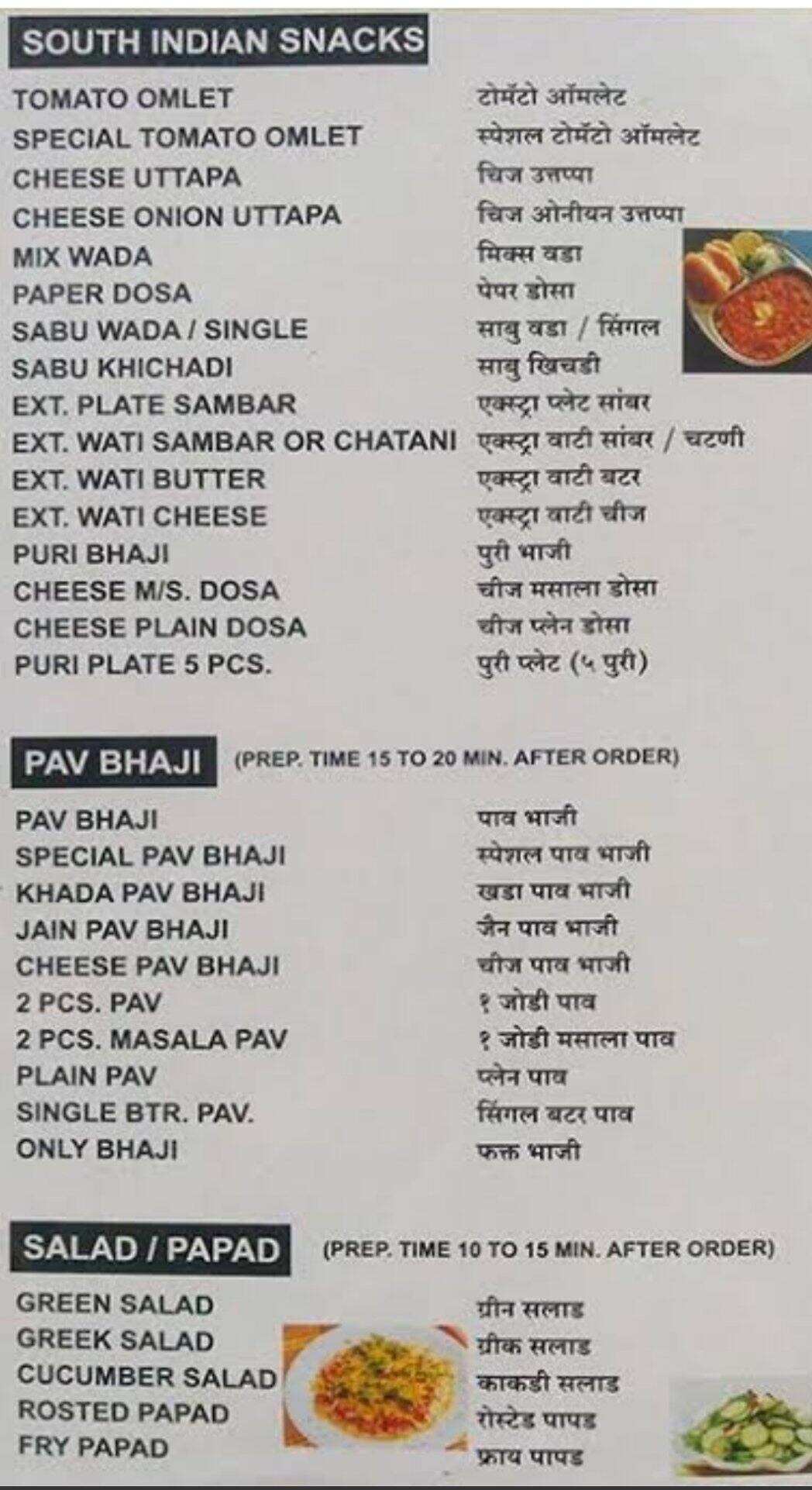 Menu of The Garden Of Eat'N, Indira Nagar, Lucknow