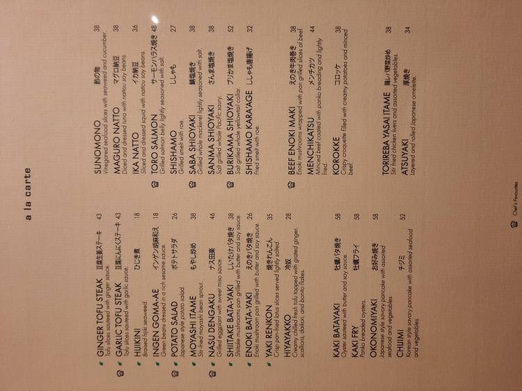 Menu of Toki, Al Khubeirah, Abu Dhabi