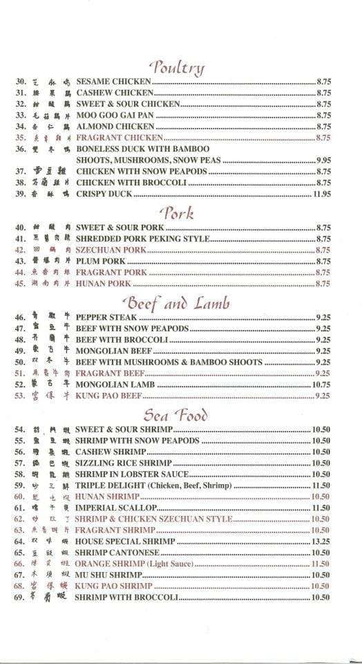 Menu at Hunan Chinese Restaurant, La Crosse