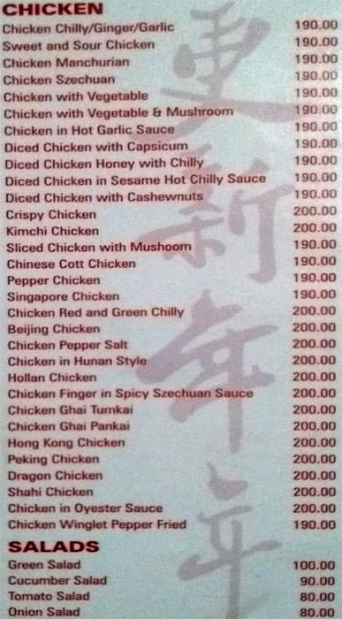 Ming Flower Polaris Menu | Best Flower Site