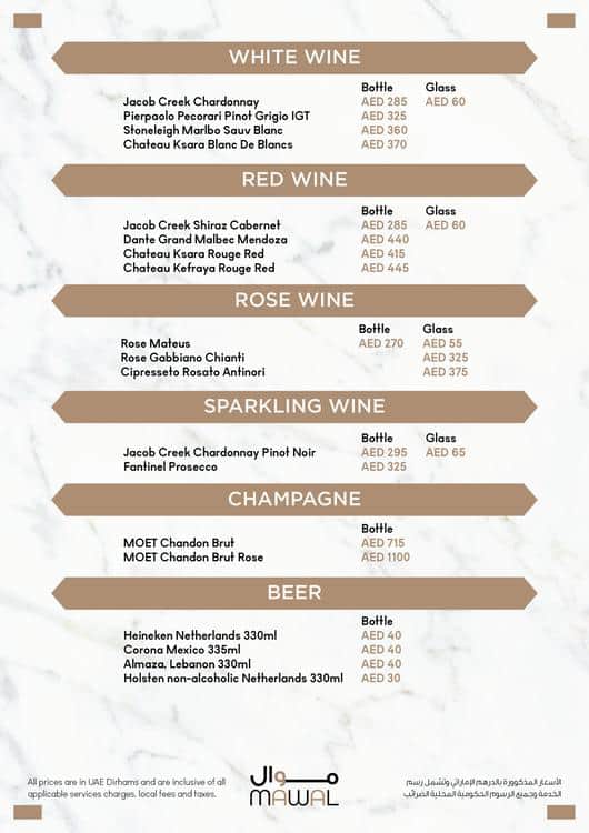 Menu of Mawal, Al Khubeirah, Abu Dhabi