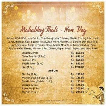 Menu of Babu Culture, Gariahat, Kolkata