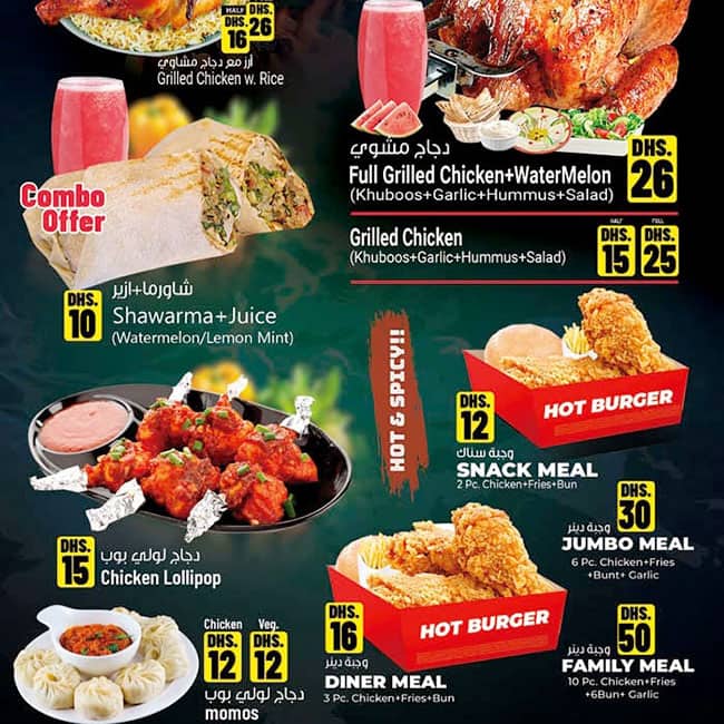 Menu of Hot Burger, Mankhool, Dubai