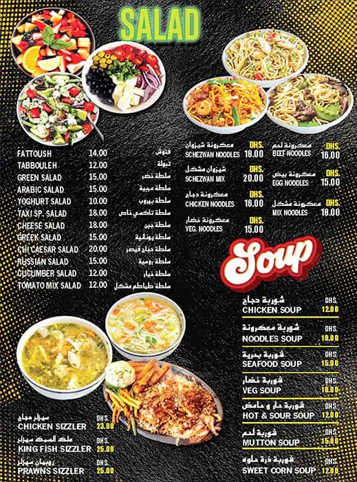 Menu of Cafe Taxi, Al Jaddaf, Dubai