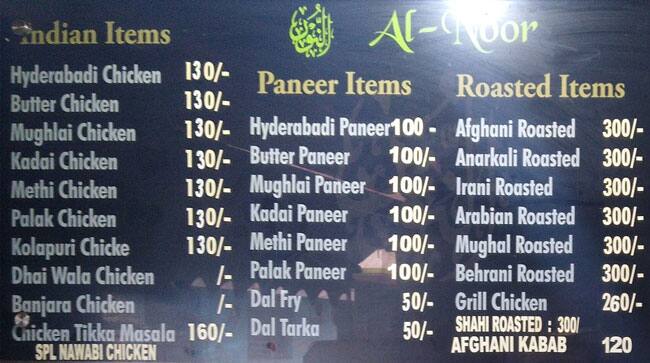 Menu at Al Noor Chicken Kabab Center, Bengaluru, 74