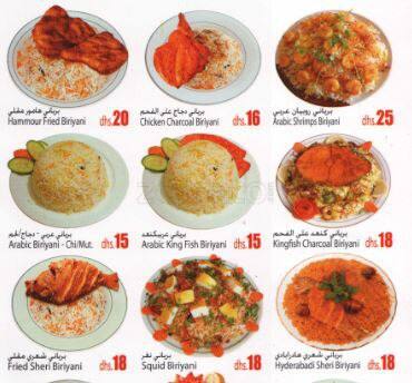 Menu at Al Jazeera Falcon Restaurant, Sharjah, 89HG+R7P