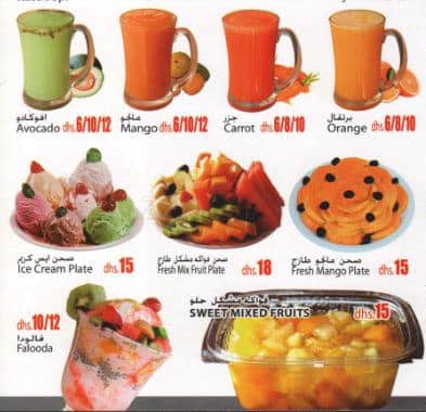 Menu at Al Jazeera Falcon Restaurant, Sharjah, 89HG+R7P