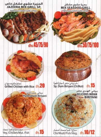 Menu at Al Jazeera Falcon Restaurant, Sharjah, 89HG+R7P
