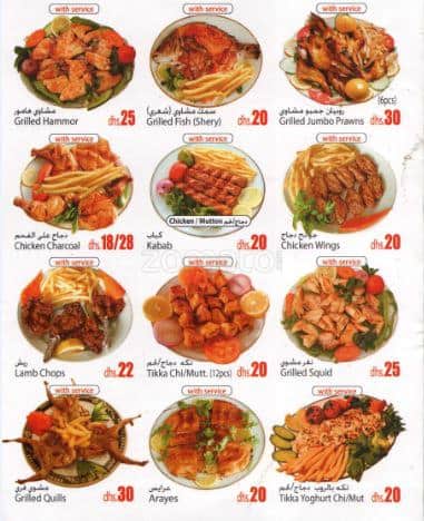 Menu at Al Jazeera Falcon Restaurant, Sharjah, 89HG+R7P