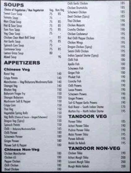 Mayabazar Restaurant Menu, Menu for Mayabazar Restaurant, Karkhana ...