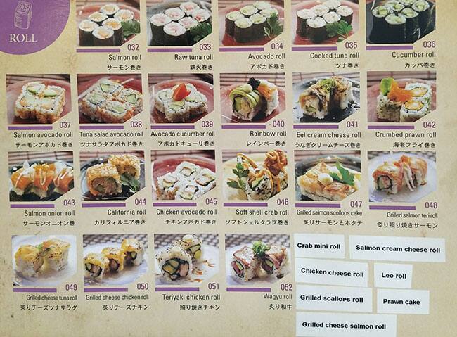 Menu at Sushi Rio restaurant, Chatswood