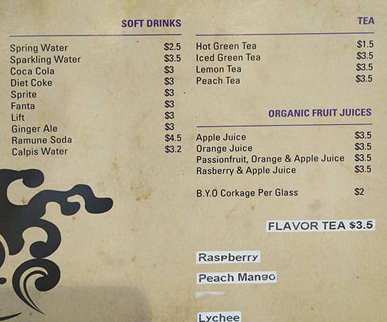 Menu at Sushi Rio restaurant, Chatswood