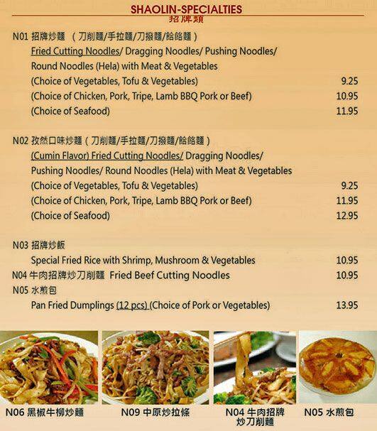 Shaolin Noodle House, Fairview, Vancouver - Urbanspoon/Zomato